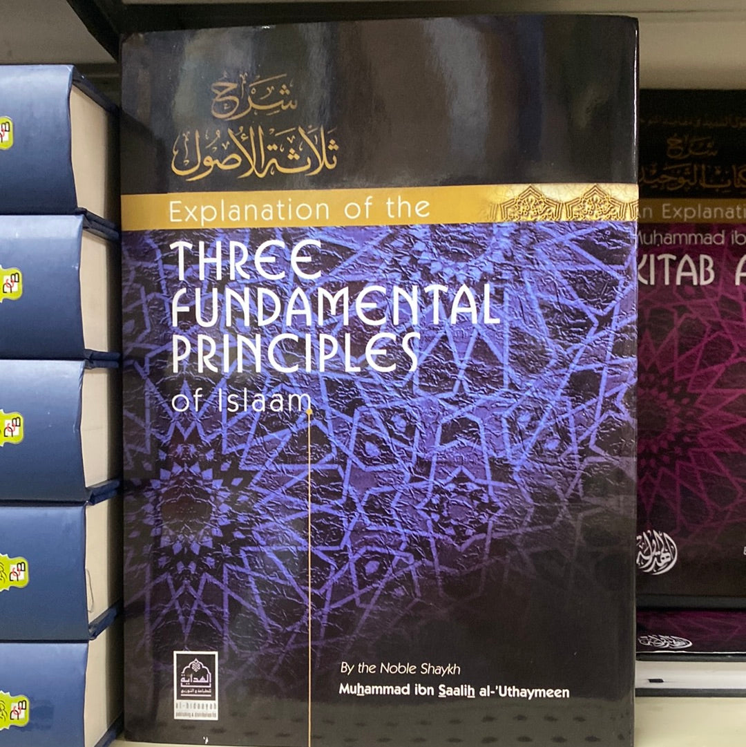 Explanation of the three fundamental principles of Islam – Habib Book Store