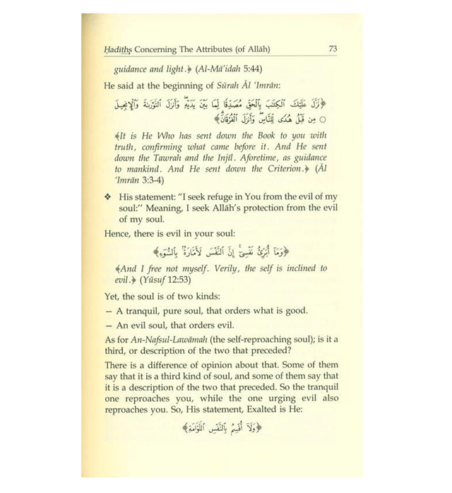 Al-Aqeedah Al-Wasitiyyah (2 Vol. Set) – Habib Book Store