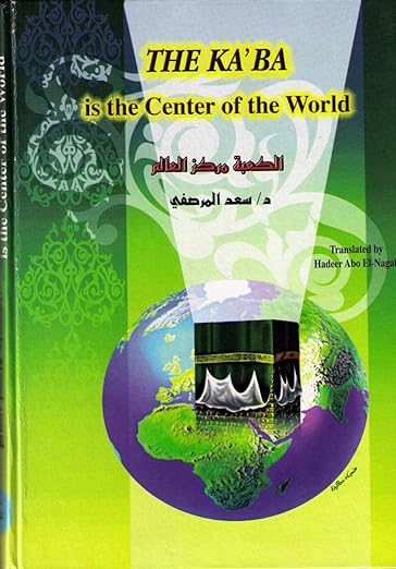 The Ka'ba Is the Centre of the World – Habib Book Store