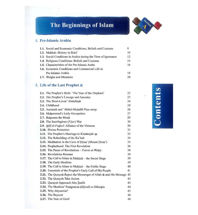 islamic studies grade 12 – Habib Book Store