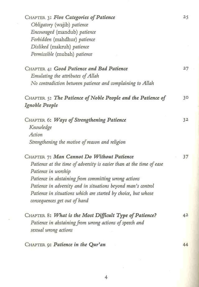 Patience and Gratitude – Habib Book Store