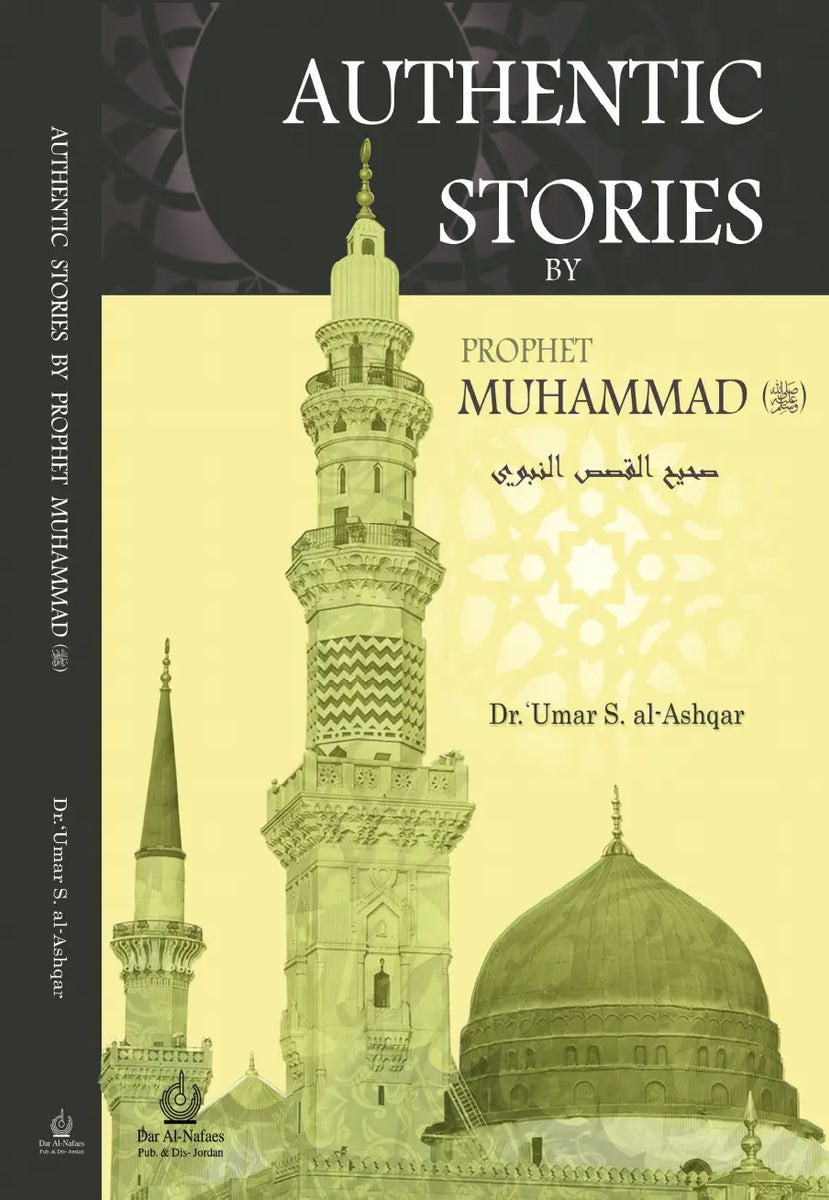 Authentic Stories by The Prophet Muhammad (Saw) – Habib Book Store
