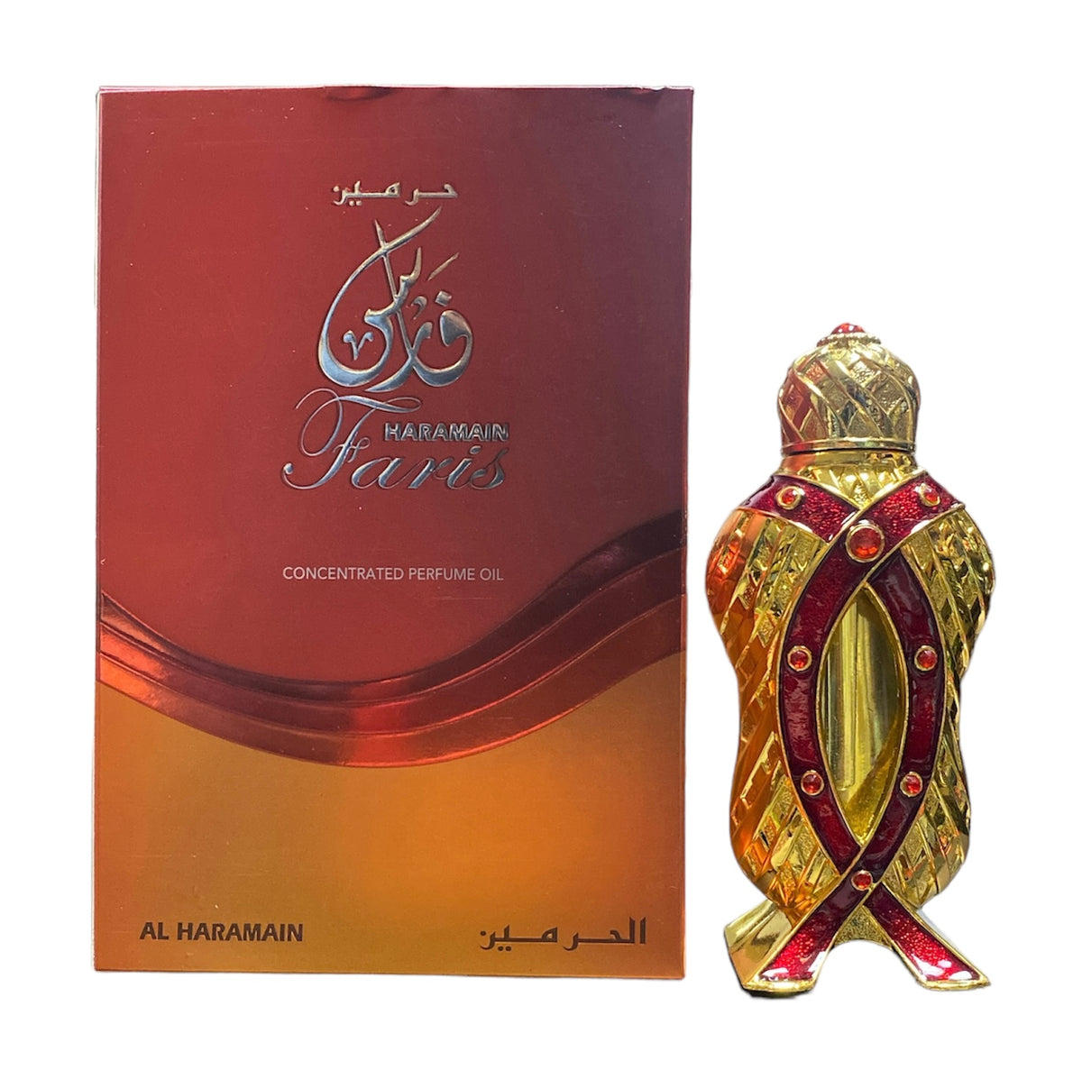 Al Haramain Faris – Habib Book Store