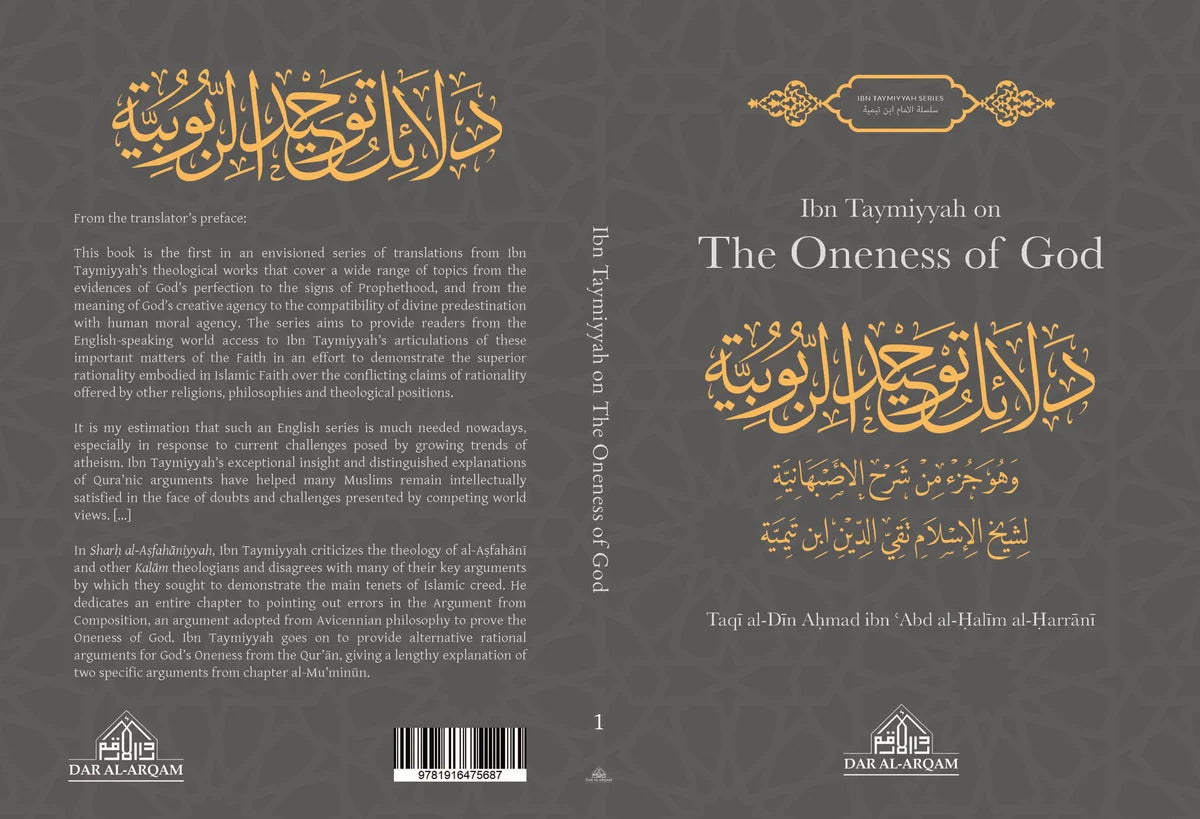 IBN TAYMIYYAH ON THE ONENESS OF GOD – Habib Book Store