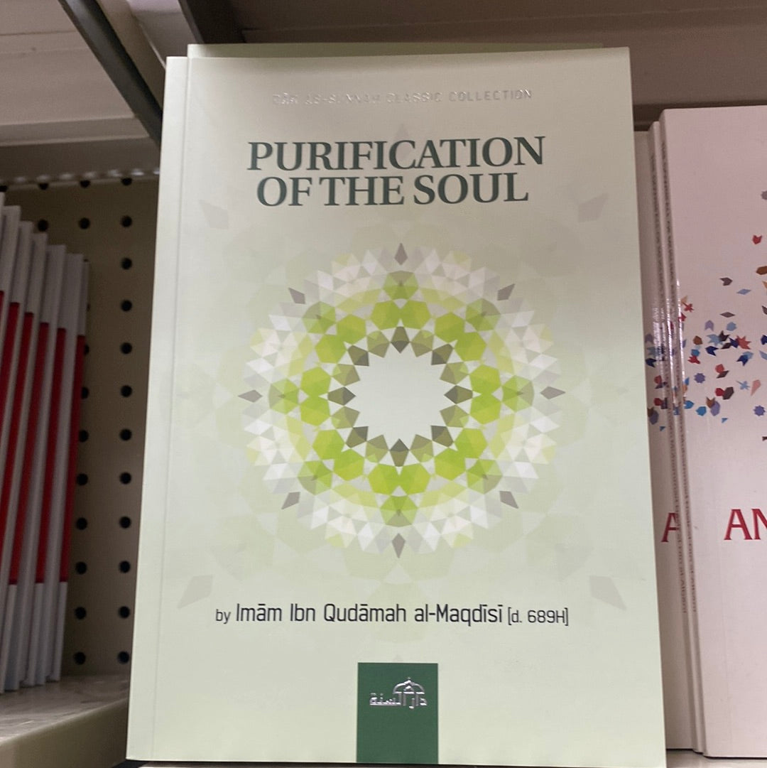 Purification of the soul – Habib Book Store