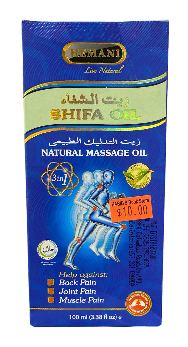 Shifa Oil – Habib Book Store