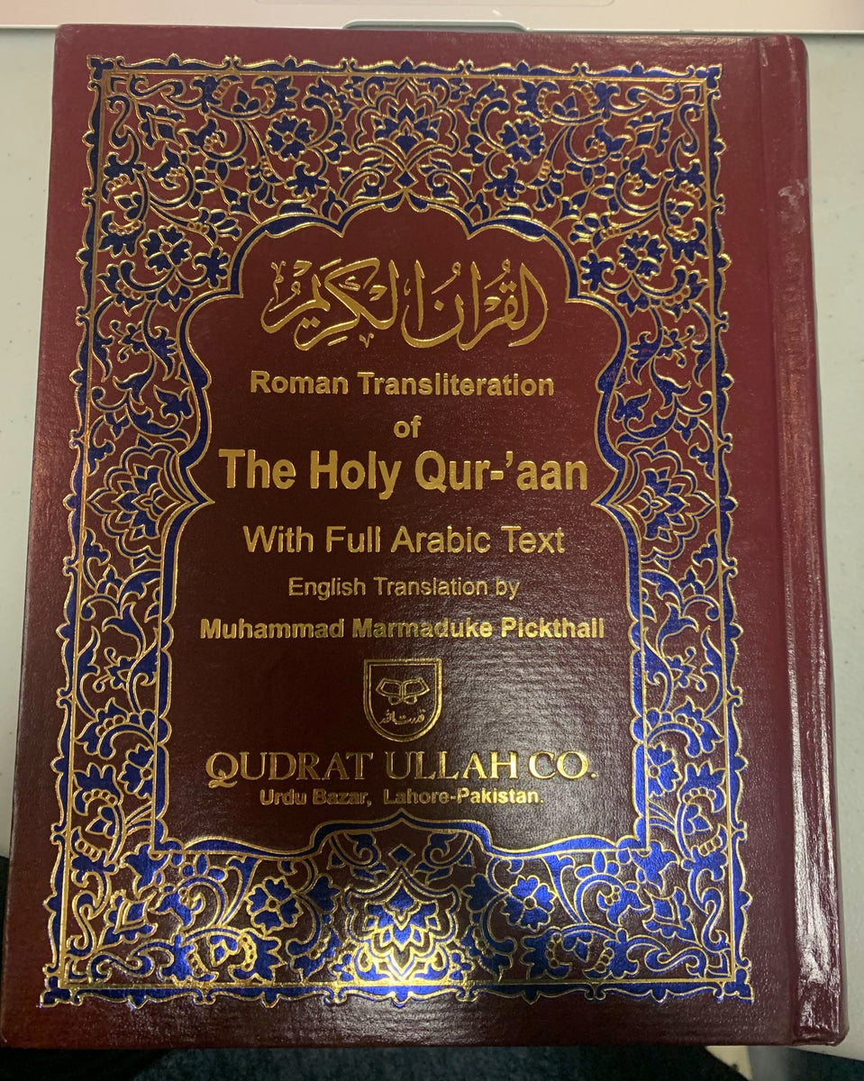 Roman transliteration of Holy Quran with full Arabic text – Habib Book ...