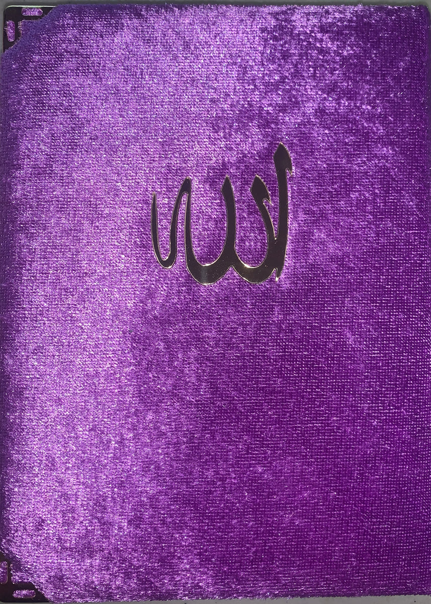 Quran: 5 Surahs ~ Turkish Translation – Habib Book Store